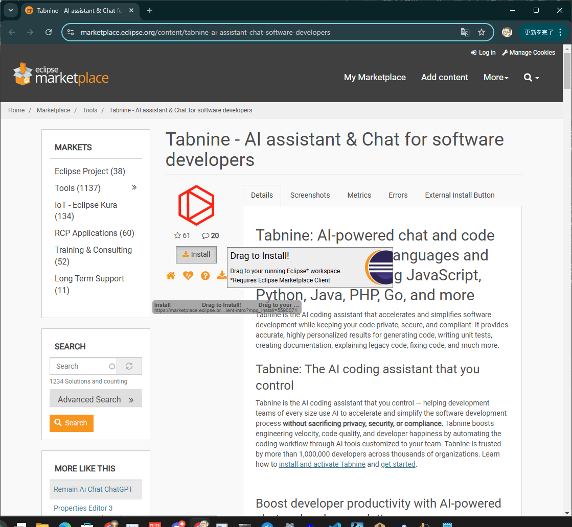AIコーディングツール『Tabnine』を試してみた！ ～ホームページからWebアプリ作成まで～ - くくりブログ